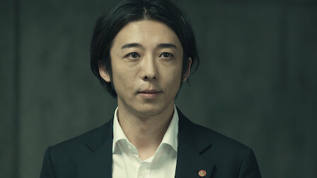 Watch Invisible | Netflix