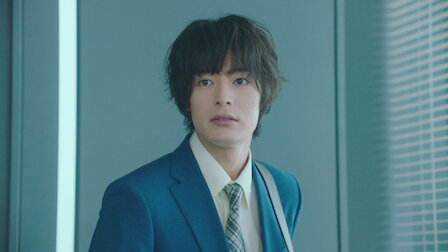 Watch Talentless TAKANO | Netflix