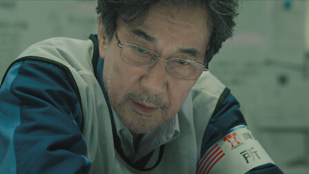 Watch THE DAYS | Netflix Official Site