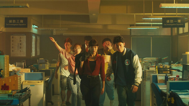 Watch GG Precinct | Netflix Official Site