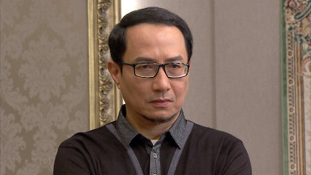 Watch Inborn Pair | Netflix