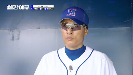 Watch A Clean Sweep | Netflix