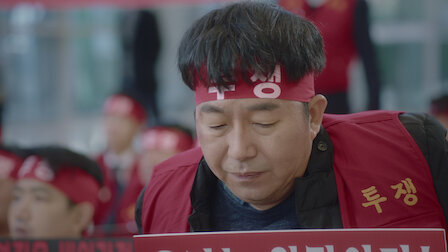 Watch Legal High | Netflix