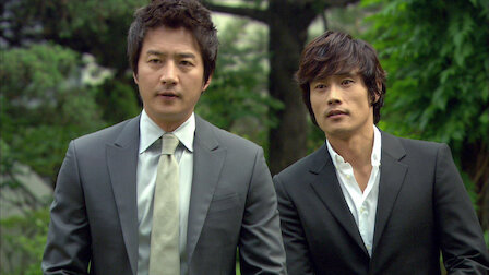 Watch Iris | Netflix