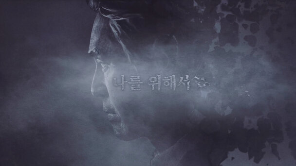 Watch The Whirlwind | Netflix Official Site