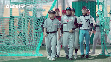 Watch A Clean Sweep | Netflix