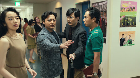 Watch The Naked Director | Netflix Official Site