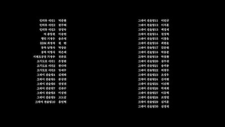 Watch Parasyte: The Grey | Netflix Official Site