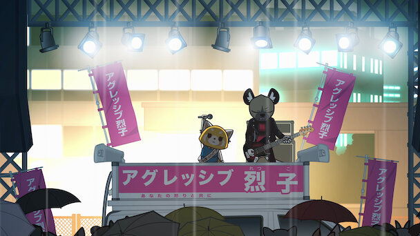 Watch Aggretsuko | Netflix Official Site