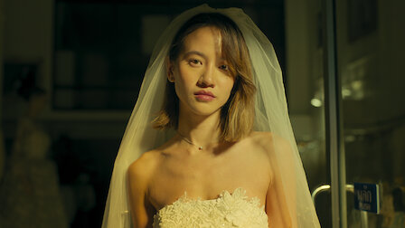 Watch Terror Tuesday: Extreme | Netflix Official Site