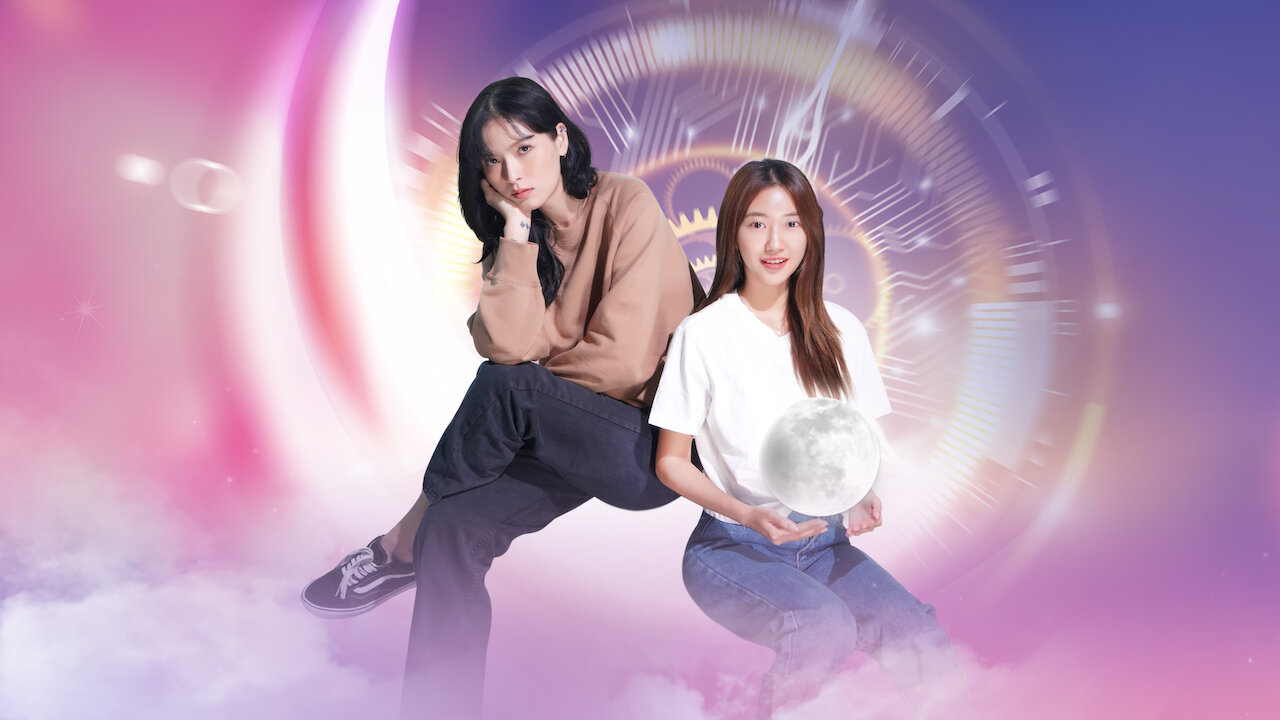 Watch Reverse 4 You | Netflix