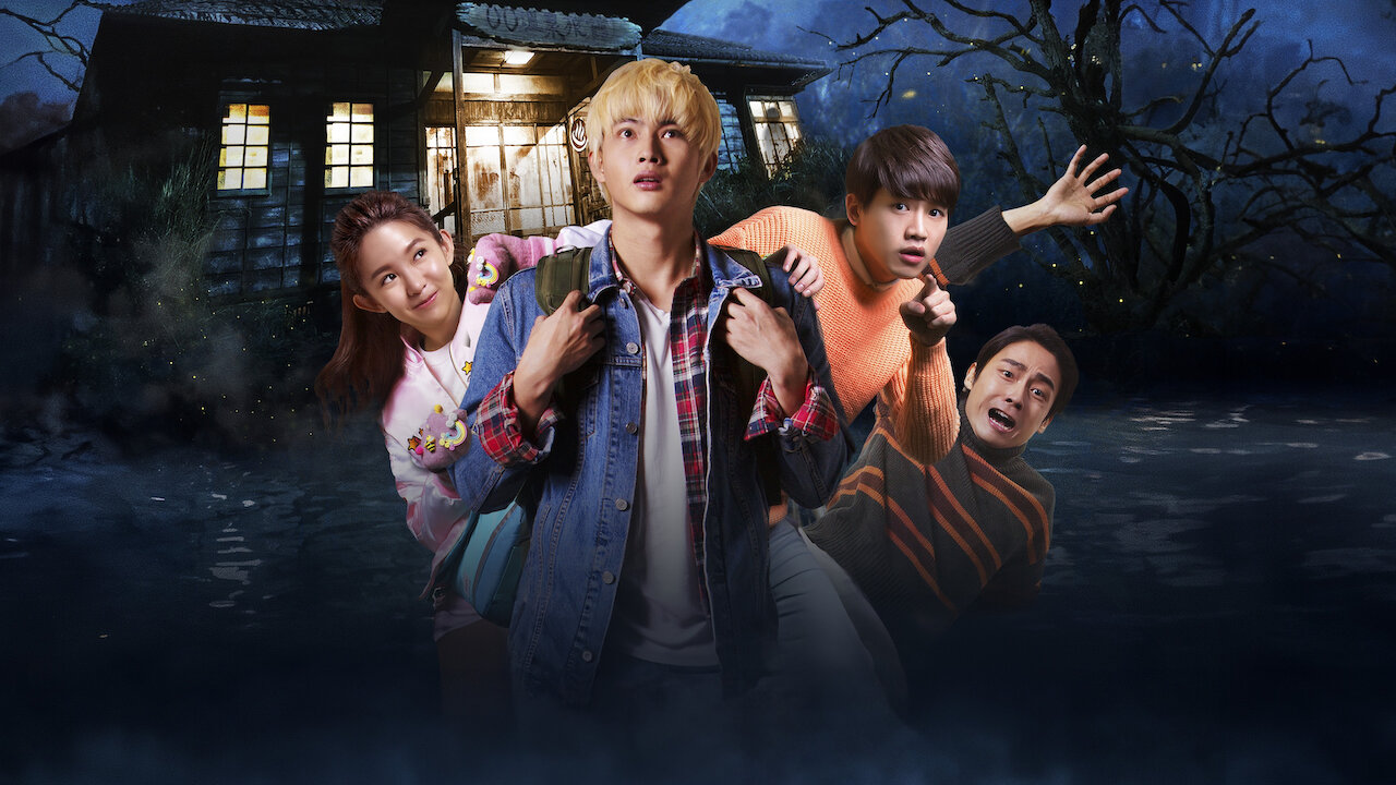 Watch Secrets in the Hot Spring | Netflix