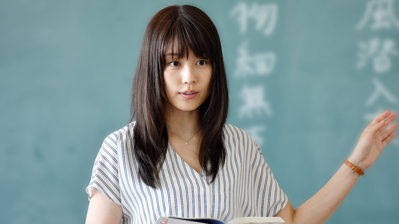 Watch Meet Me After School | Netflix