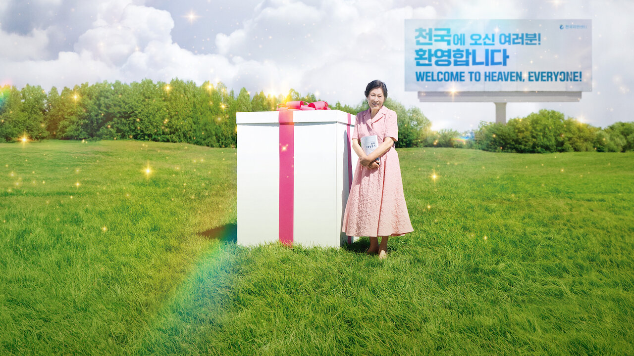 Hasta que el cielo nos reúna | Sitio oficial de Netflix