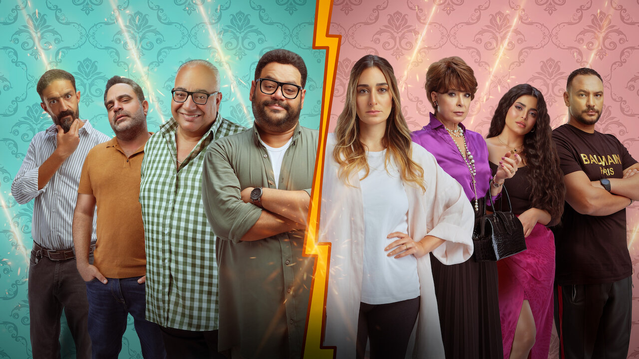 ‎وش في وش | Netflix