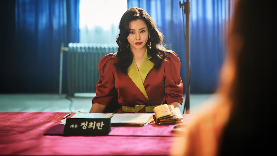 Watch Aema | Netflix Official Site