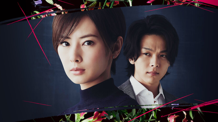 Watch First Love | Netflix