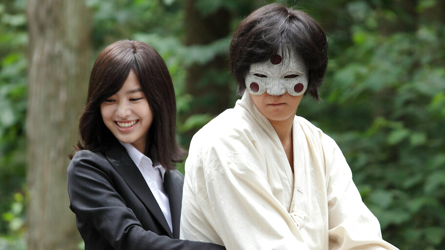 Watch Bridal Mask | Netflix
