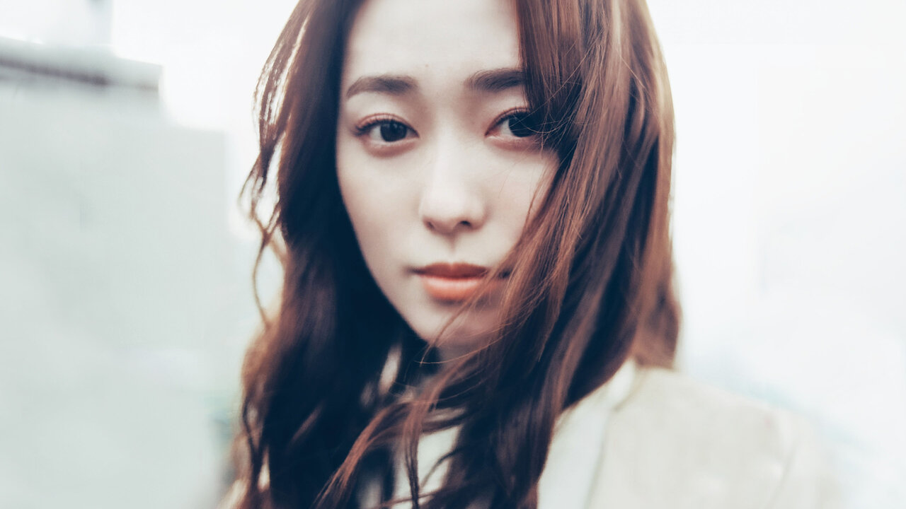 Watch Invisible Us | Netflix