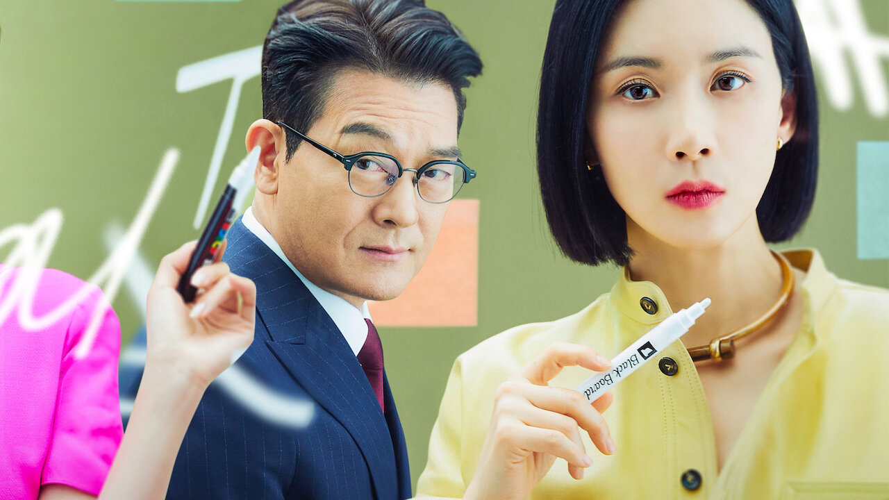 Watch Agency | Netflix