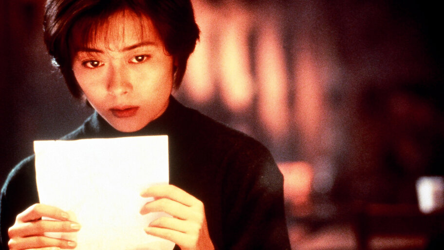 Love Letter | Netflix