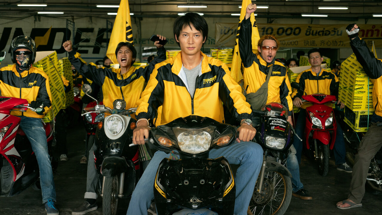 マッド・ユニコーン | Netflix (﻿ネ﻿ッ﻿ト﻿フ﻿リ﻿ッ﻿ク﻿ス﻿) 公﻿式サ﻿イ﻿ト