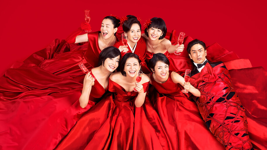 Watch Prison Princesses | Netflix