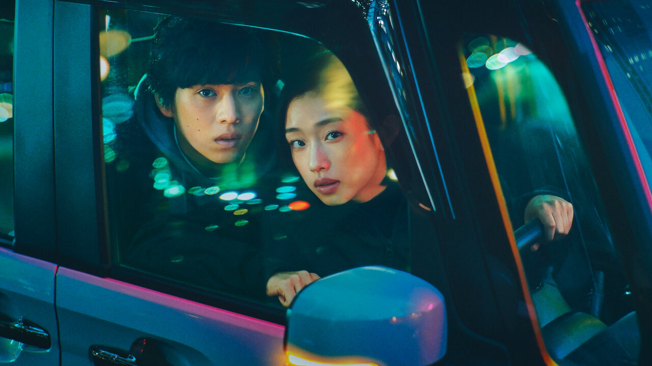 Watch RoOT | Netflix