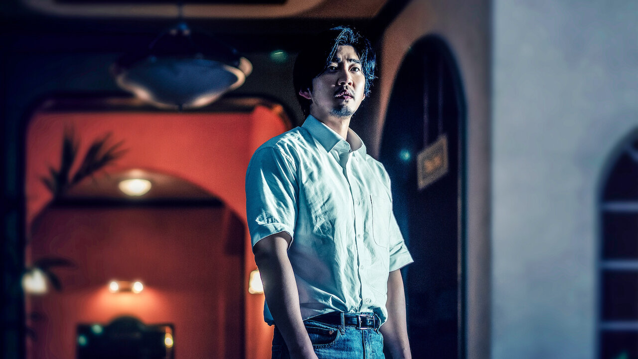 The Frog | Netflix Resmi Sitesi