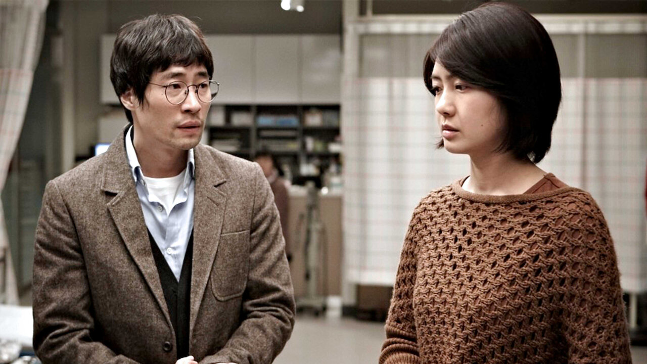 Watch Perfect Number | Netflix