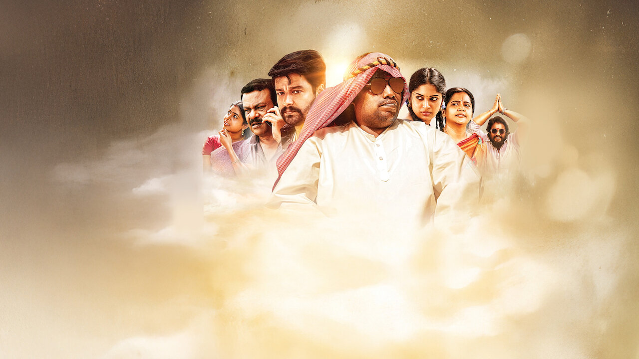 Watch Kuiko | Netflix