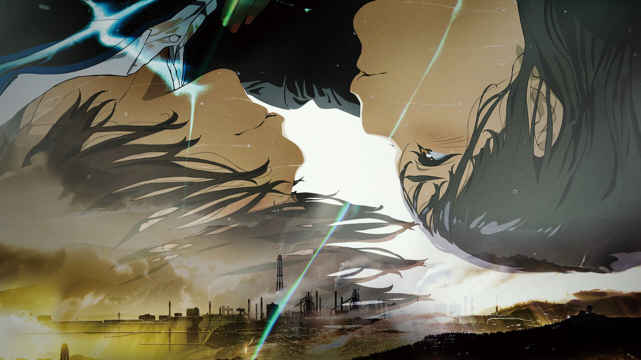 maboroshi | Site officiel de Netflix