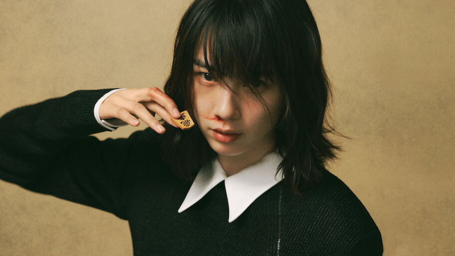 Watch Miss King | Netflix