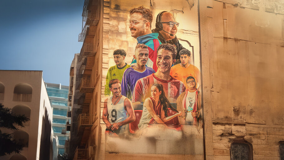 Watch El Hareefa | Netflix