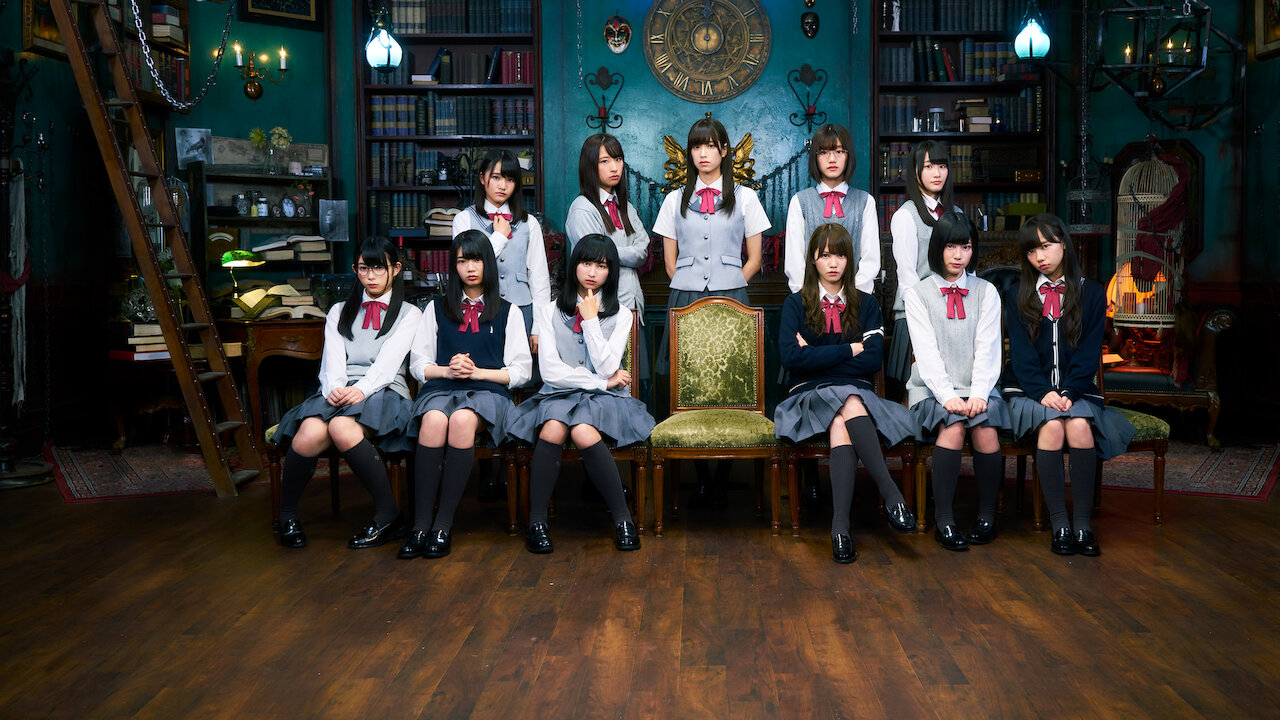 Watch Re:Mind | Netflix