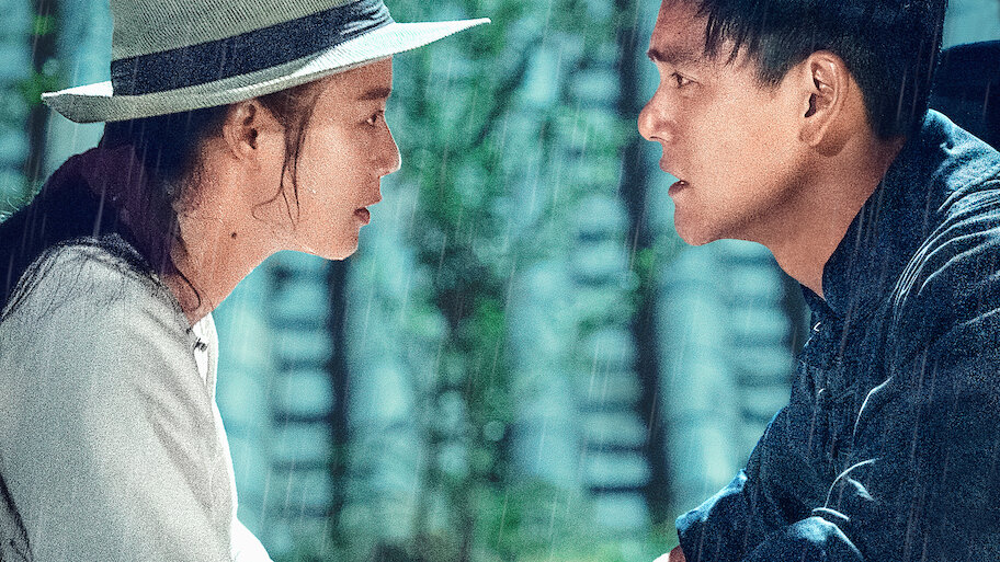 Watch Hidden Man | Netflix