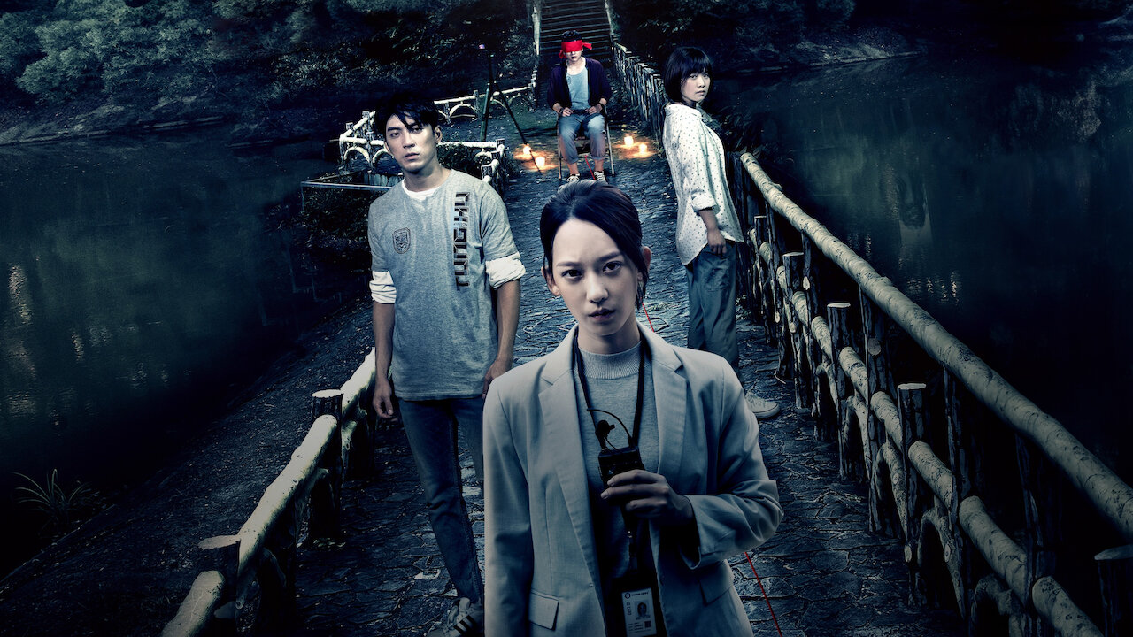 Watch The Bridge Curse | Netflix