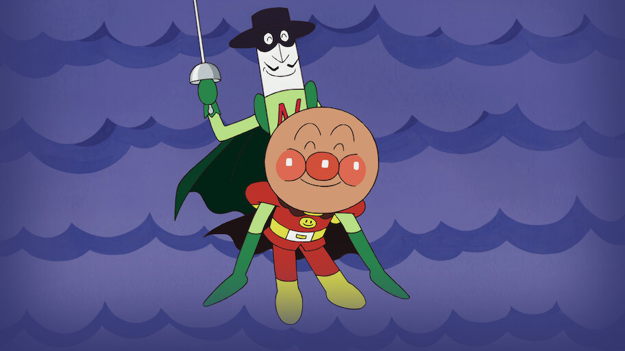 Watch Anpanman: Super Neggi Man and Princess DoReMi | Netflix