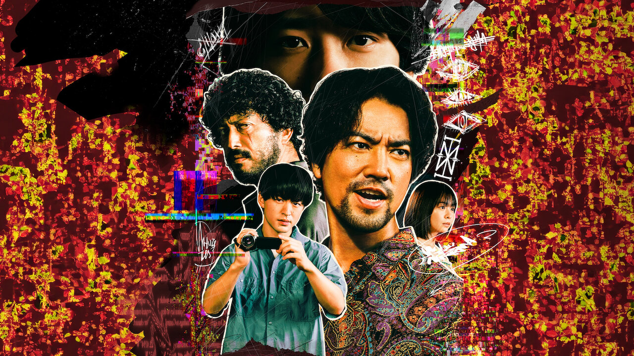 Watch Informa: Beasts of The Underworld | Netflix