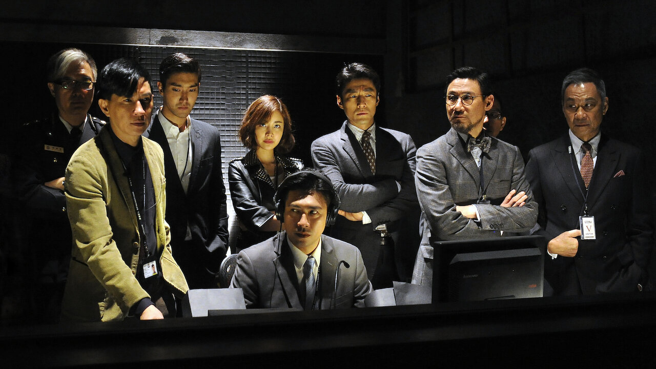 Watch Helios | Netflix