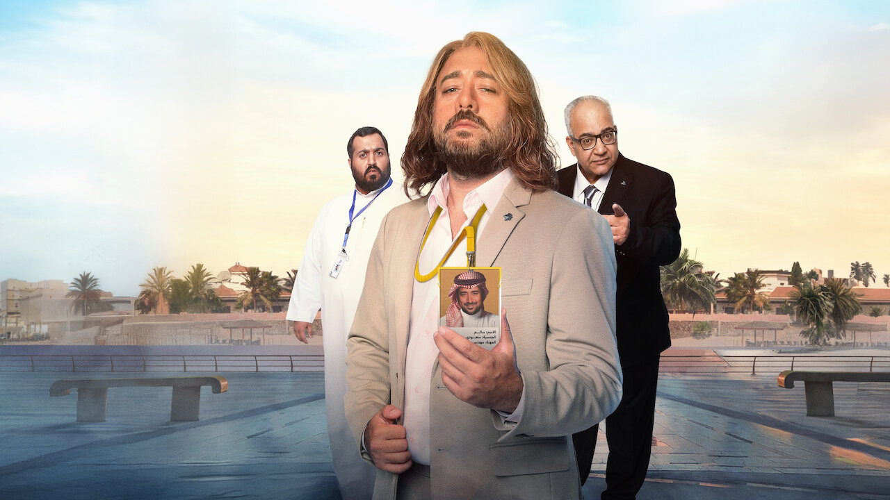 Watch | Netflix
