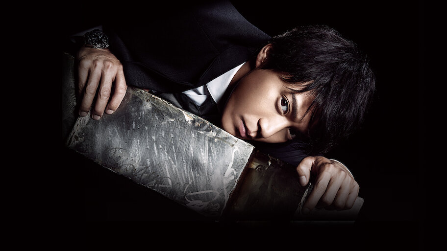 Watch BORDER | Netflix