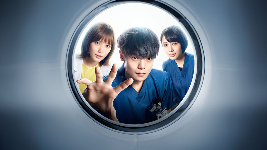 Radiation House | Netflix