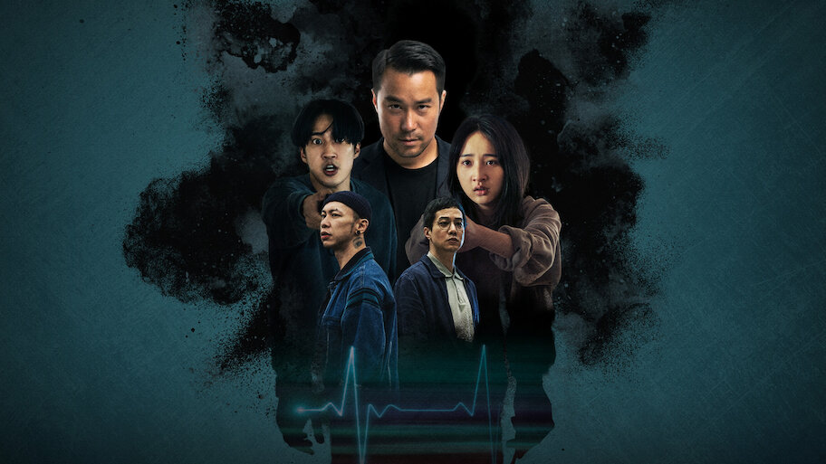 Watch Organ Child | Netflix