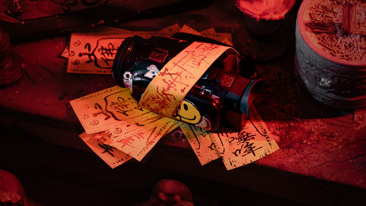 Maleficio | Sitio oficial de Netflix