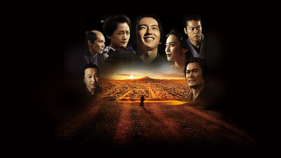‎Jin | Netflix