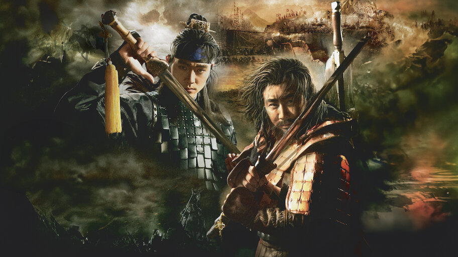 Watch The Great Hero | Netflix