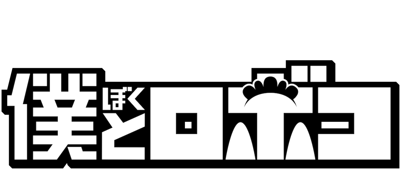 Watch Me & Roboco | Netflix