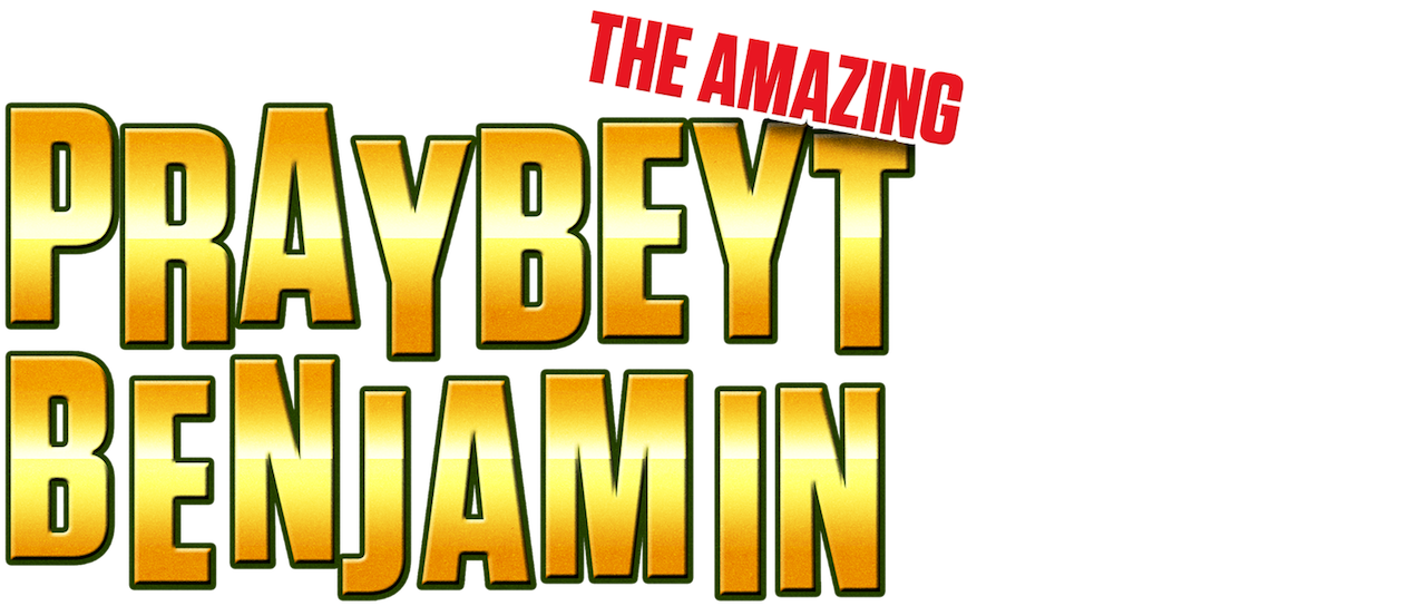 The Amazing Praybeyt Benjamin | Netflix