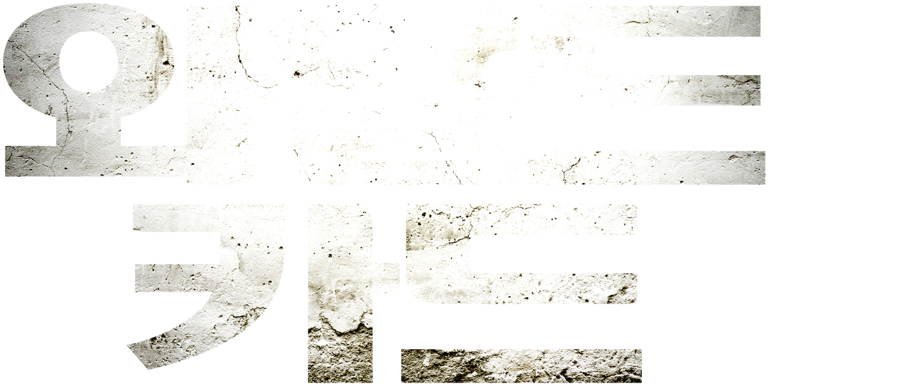 Watch Wild Card | Netflix